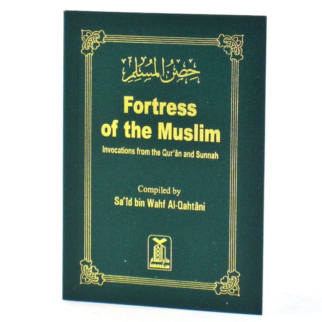 The Invocation of God by Ibn Qayyim al-Jawziyya - Tarbiyah Books Plus