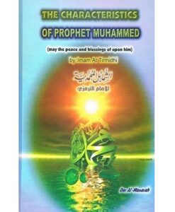 The Prophet Muhammad Mustafa the Elect 1 and 2 By Osman Nuri Topbas ...