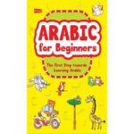 Arabic for Beginners By Mohammad Imran Erfani - Tarbiyah Books Plus