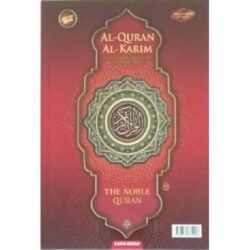 Al-Quran Al-Karim Word-By-Word Translation & Color Coded Tajweed ...